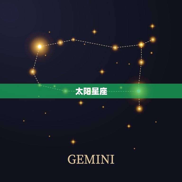 太阳月亮上升星座查询表掌握你的命盘 趣星座